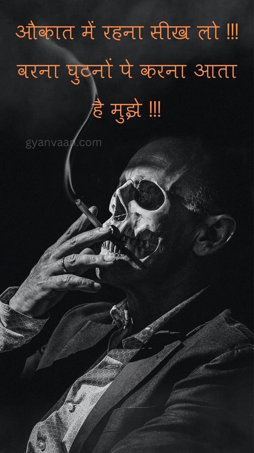 50+ Best Badmashi Shayari in Hindi | Badmashi Status in Hindi