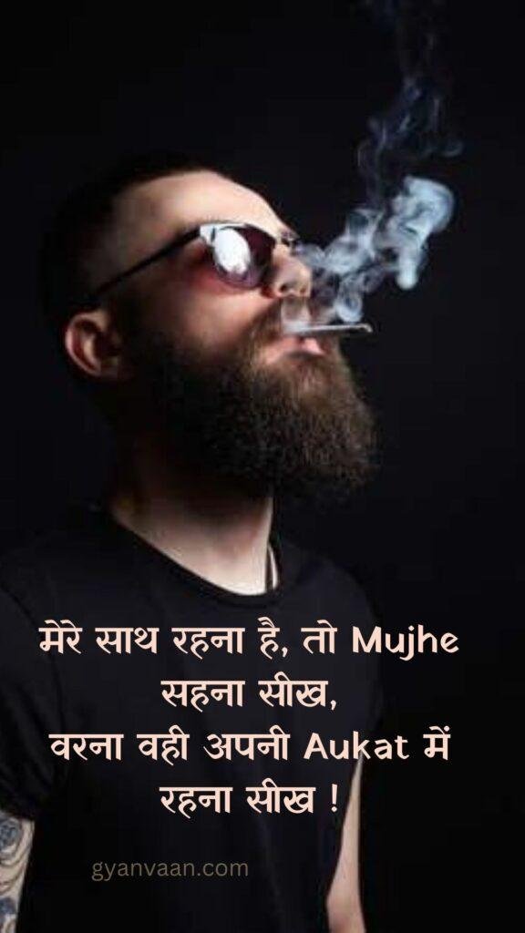 50+ Best Badmashi Shayari in Hindi | Badmashi Status in Hindi