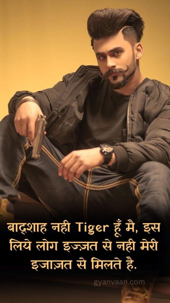 50+ Best Badmashi Shayari in Hindi | Badmashi Status in Hindi